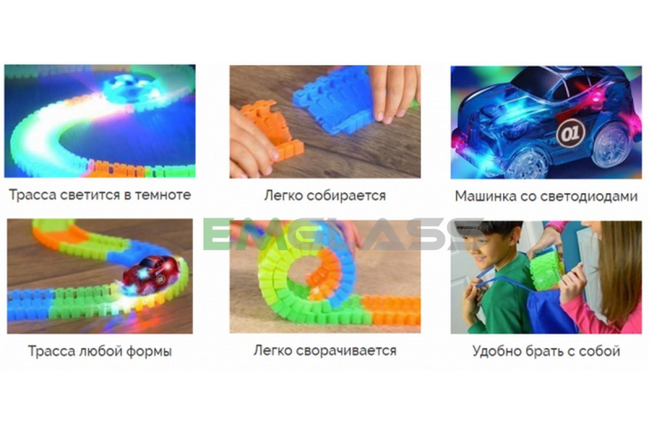 Гибкая светящаяся гоночная трасса Magic Tracks 360 деталей Детская ...