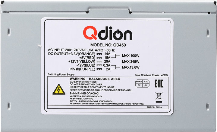Блок питания Qdion QD450 – фото, отзывы, характеристики в интернет ...