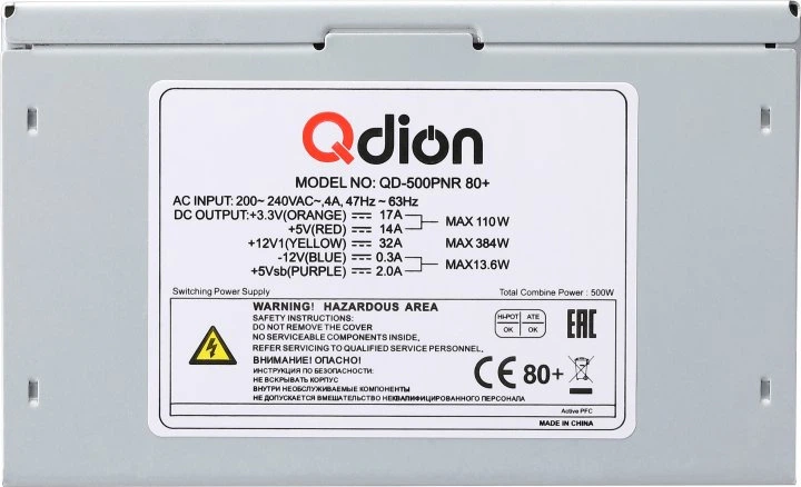 Блок питания QDION QD 500 80+ (QD 500 80+) – фото, отзывы, характеристики в интернет-магазине ...