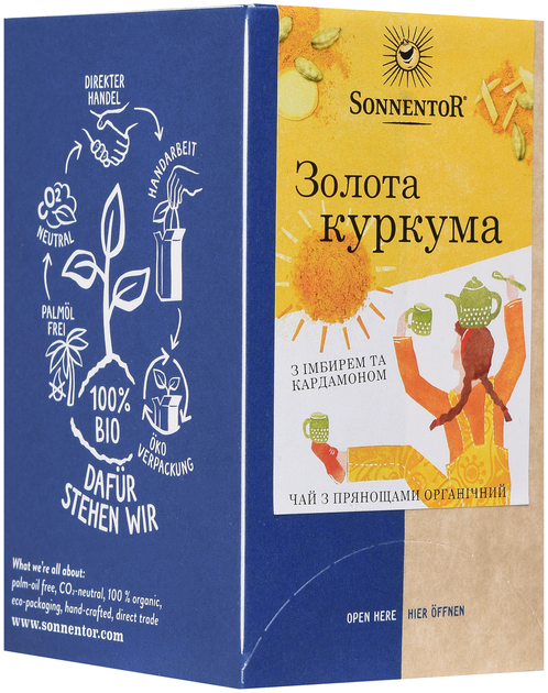 Чай Sonnentor с пряностями органический Золотая куркума с имбирем и ...