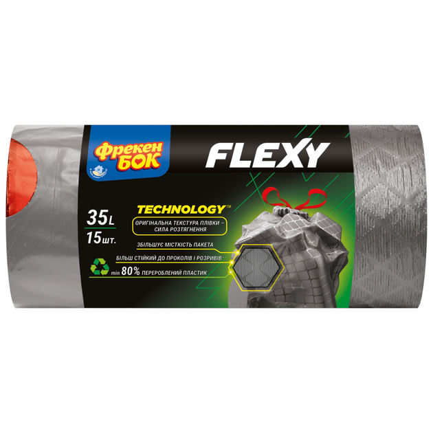 Пакеты для мусора Фрекен БОК Flexy с затяжкой Графит 35 л 15 шт ...