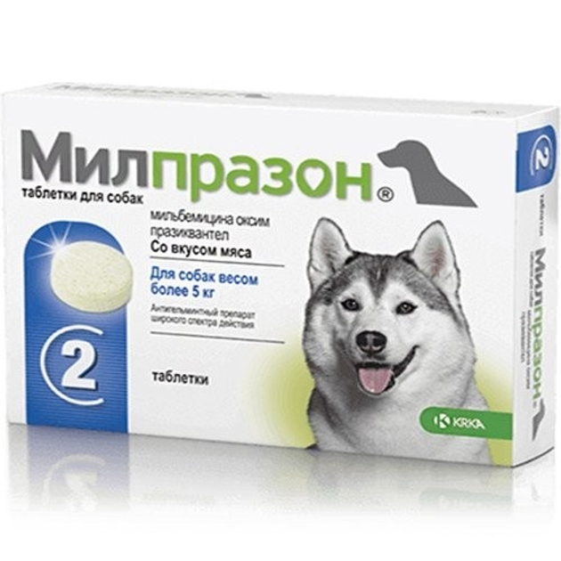 Таблетки против глистов Milprazon (Милпразон) для собак массой от 5 кг ...
