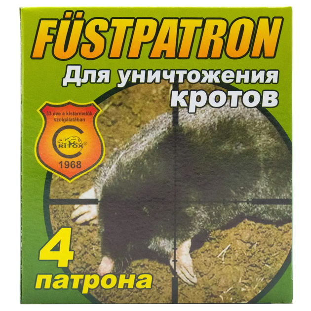 Средство от Кротов Дымовая Шашка 4 Патрона (От Грызунов) Fustpatron ...