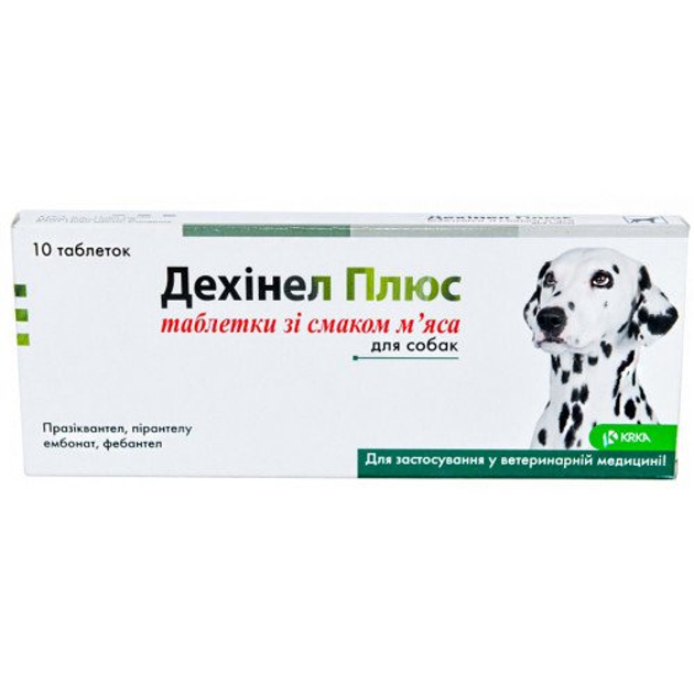 Дехинел - ROZETKA | Купить недорого Дехинел от глистов для котов и ...