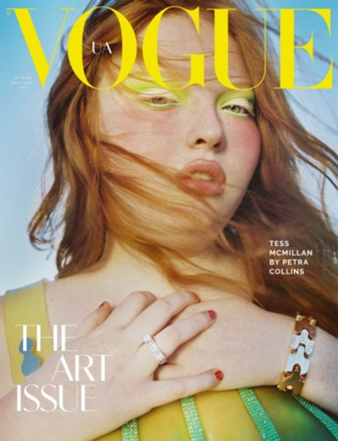 Vogue UA №07 июль 2021 | Журнал Вог Украина – фото, отзывы ...