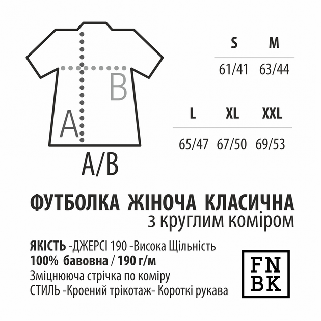 Футболка Fanbolka Русский корабль, иди на L Белая (78WWHL) от продавца ...