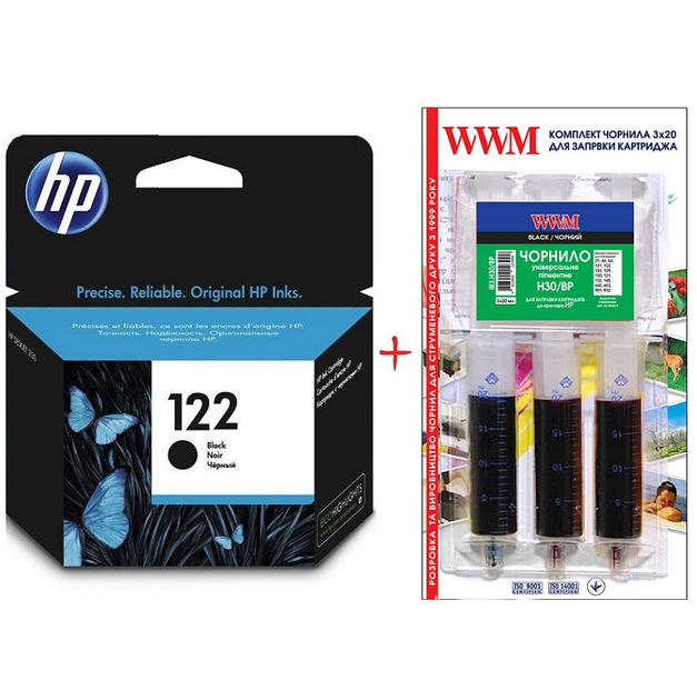 Картридж HP DeskJet 2050A HP 122B+wwm Black Set122B-inkHP – фото ...