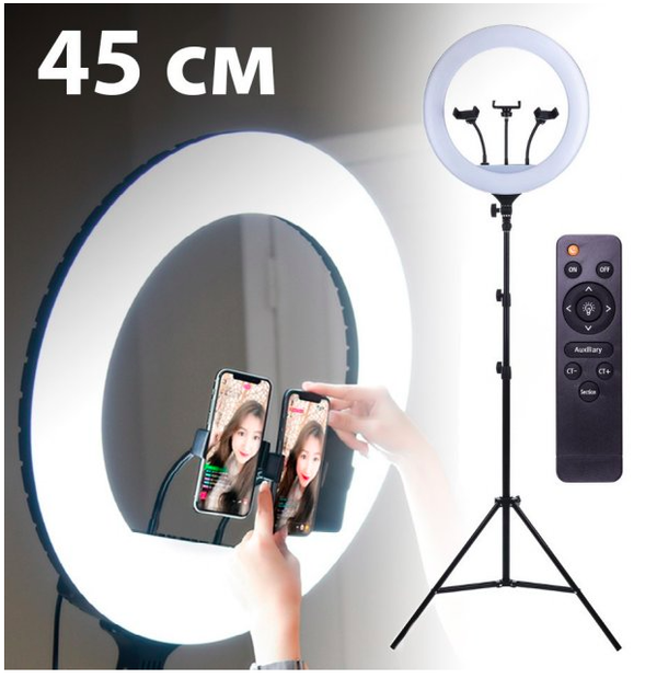 Професійна кільцева світлодіодна LED лампа 45 см YQ-460B зі штативом 200 см та пультом для селфі ...