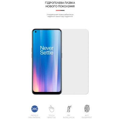 Плівка захисна Armorstandart Matte OnePlus Nord CE 2 5G (IV2201 ...