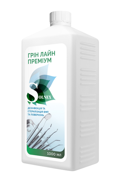 Rozetka Засіб для дезінфекції та стерилізації інструментів і
