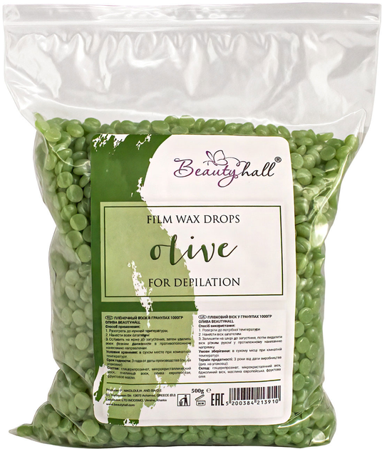 Пленочный воск для депиляции BeautyHall Hot Film Wax Olive олива 500 г ...