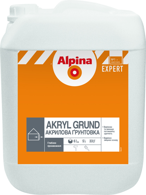 Грунт акриловый Alpina Expert Acryl Grund 5 л (993185) – фото, отзывы ...