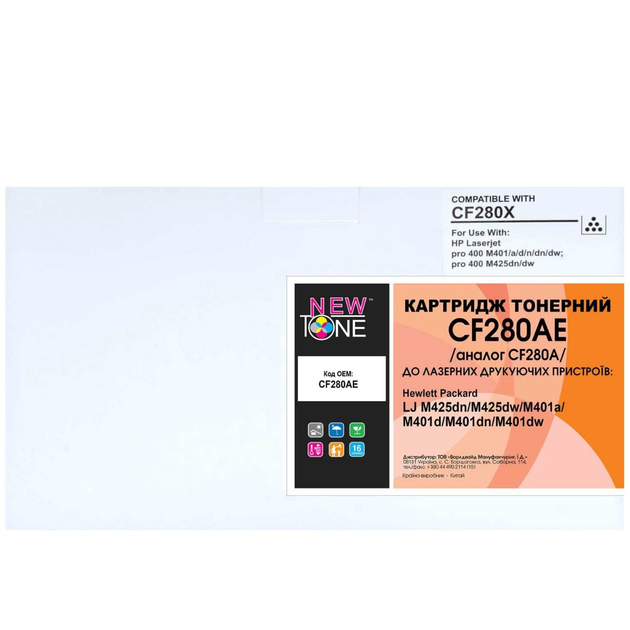 Картридж для HP LaserJet Pro 400 M401, M401dn, M401dw, M401d, M401a ...