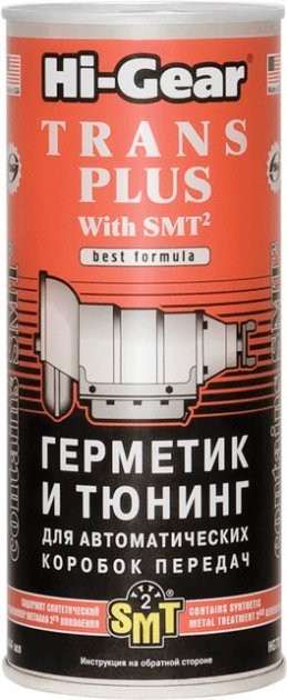 Герметик и тюнинг для АКПП с SMT² Hi-Gear (HG7018) 444 мл – фото ...