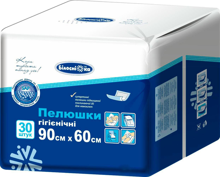 Пеленки гигиенические "Белоснежка" 90х60 30 шт. – фото, отзывы ...