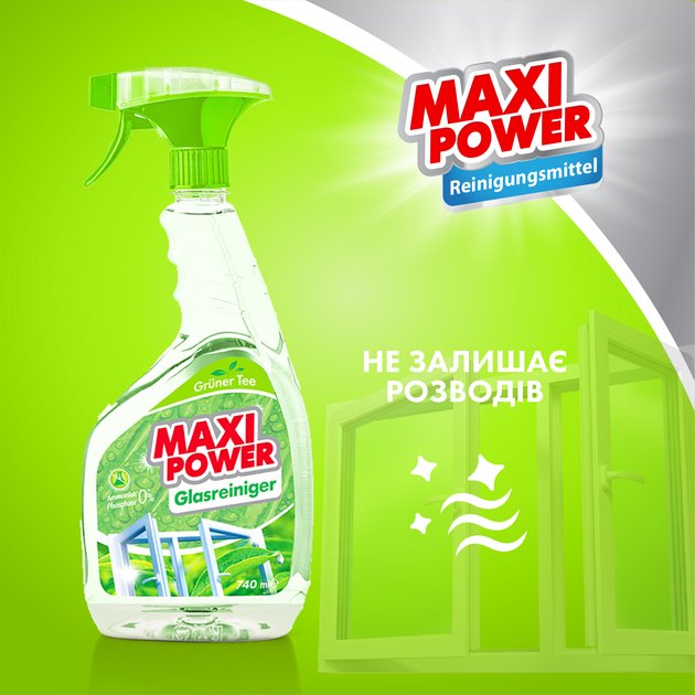 Средство Maxi Power Зеленый чай для мытья стекла 740 мл (4823098410775 ...