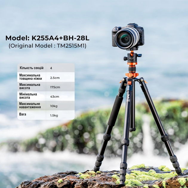 Професcиональный фотоштатив монопод с головой для панорамной сьемки K&F ...