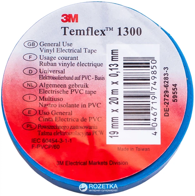 Ізострічка 3М Temflex 1300 19 мм x 20 м 2 рул. Синя (1300-BE-19-20.02 ...