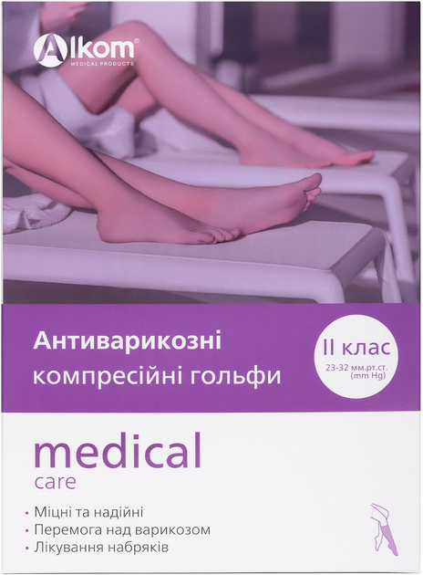 Гольфы антиварикозные Alkom Medical Care класс компрессии II с закрытым ...