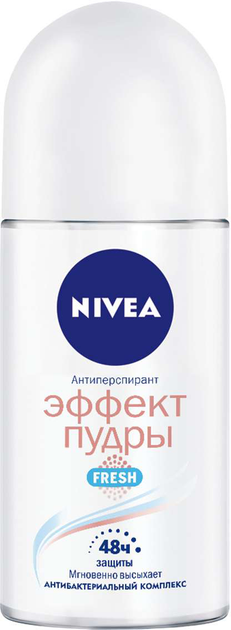 Антиперспирант NIVEA Эффект Хлопка Fresh с антибактериальным комплексом ...
