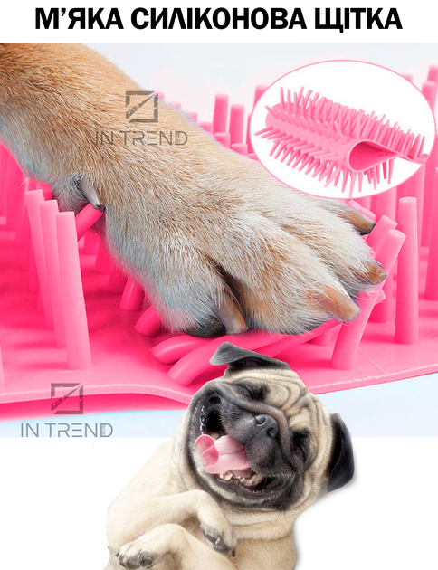 Лапомийка розмір S DOG FOOT WASH CUP Рожевий силіконовий стакан для ...
