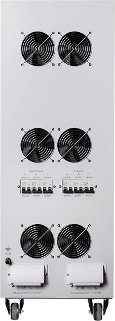 Стабилизатор напряжения LogicPower LP-50kVA 3 phase 35000 Вт (LP18994 ...