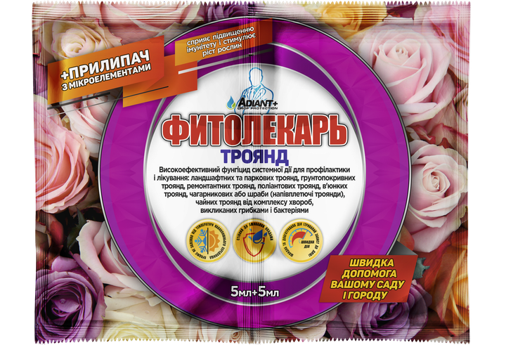 Бордосская смесь - ROZETKA. Купить недорого бордосскую жидкость в ...