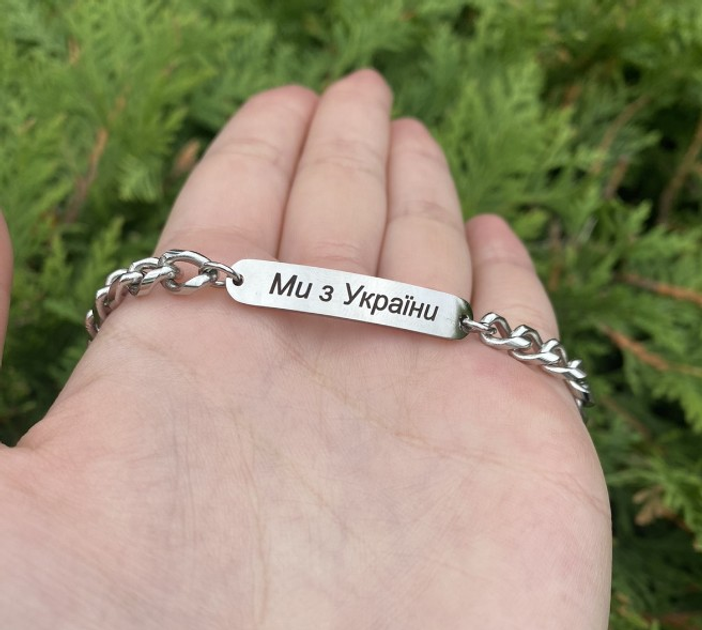 Браслет «Ми з України» от продавца: Щасливий випадок – в интернет ...