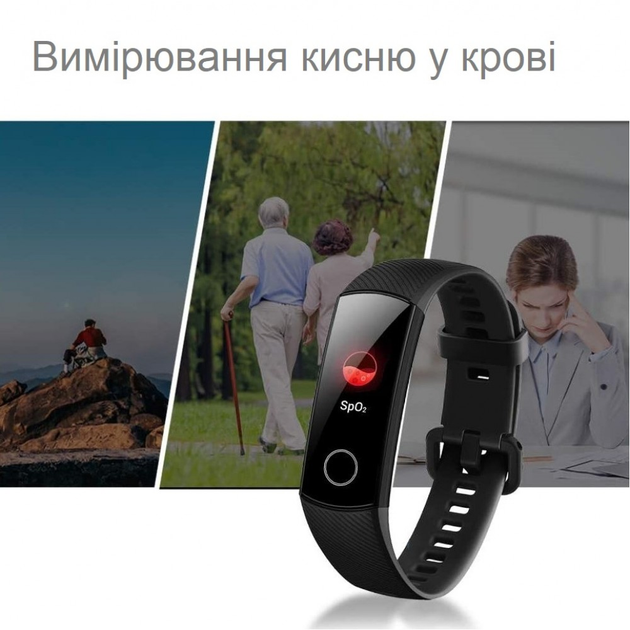 Фітнес - Браслет HONOR Band 5 Black – низькі ціни, кредит, оплата ...