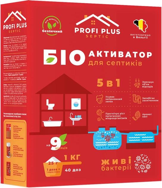 Біоактиватор Profi Plus для септиків 1 кг (5414528003729) – купити ...