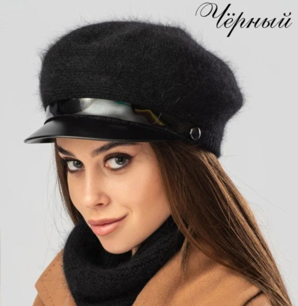 Кепи фуражка Arctic женский из ангоры женский берет ОГ 55 58 см с