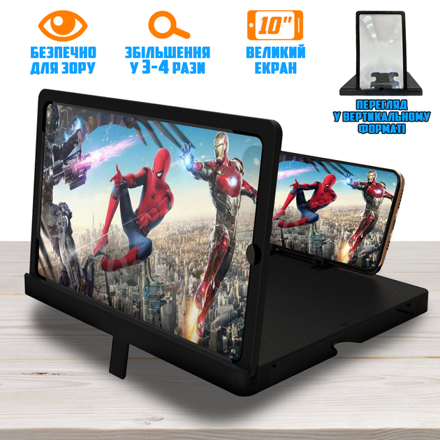 Увеличитель экрана телефона Zoom 9D-Enlarge Screen подставка с ...