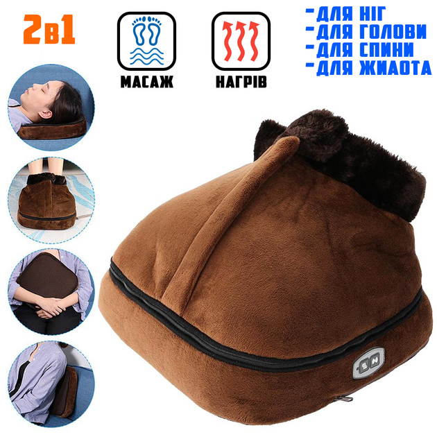 Электрическая грелка с массажером для ног 2в1 E-Warmer Massager Insoles ...