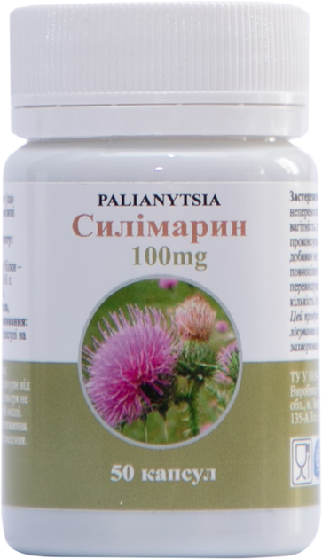 Силимарин Palianytsia 100 мг 50 капсул (9780201342741) – фото, отзывы ...