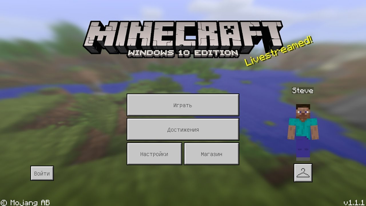 ROZETKA » Minecraft Windows 10 Edition | Все страны от продавца: Med ...
