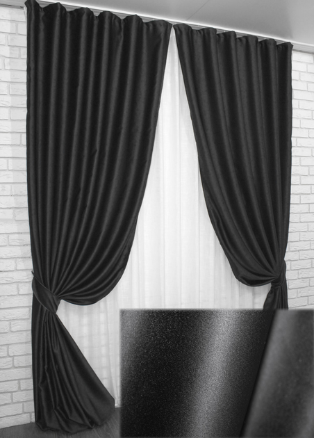 Комплект штор VR-Textil блэкаут Bruno Черный 150x270 см 2 шт (30-703 ...