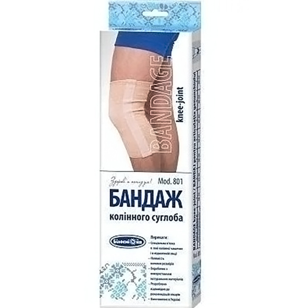 Бандаж коленного сустава (бандаж на колено) Белоснежка, mod 801 ...