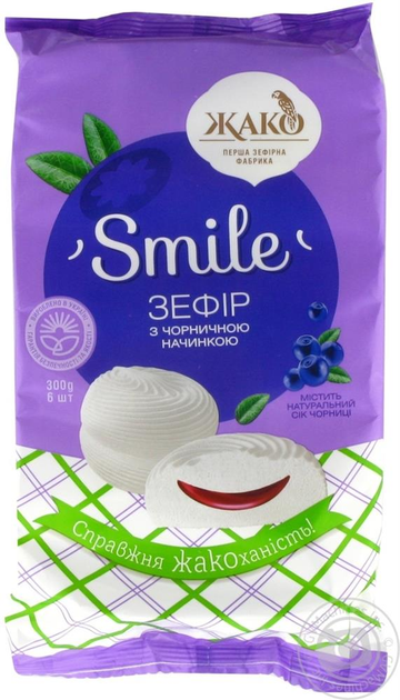 Зефира Жако с черничной начинкой 300г. (4820177031319) – ROZETKA ...