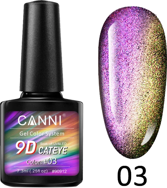 Гель-лак Canni 9D Galaxy Cat eye 03 фиолетовый-золотой 7.3 мл (ROZ6400213142) – купить онлайн на ...