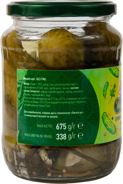 Огурцы WellDar маринованные 720 мл (4840022010962) – ROZETKA | Купить ...