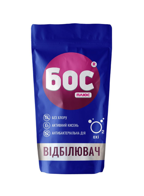 Гель отбеливатель кислородный БОС плюс OXI для белых тканей 100 мл ...