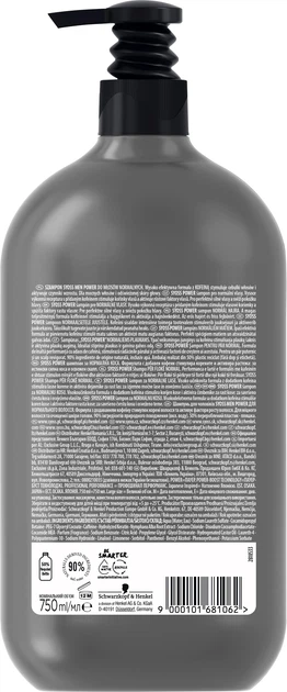 Шампунь SYOSS Men Power з кофеїном для нормального волосся 750 мл ...