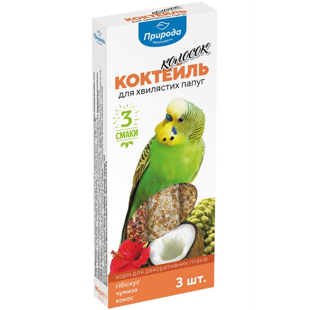 Ласощі для хвилястих папуг Природа Коктейль Колосок 90 г / 3 шт ...