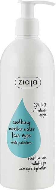 Мицеллярная вода для чувствительной кожи - Ziaja Micellar Water ...