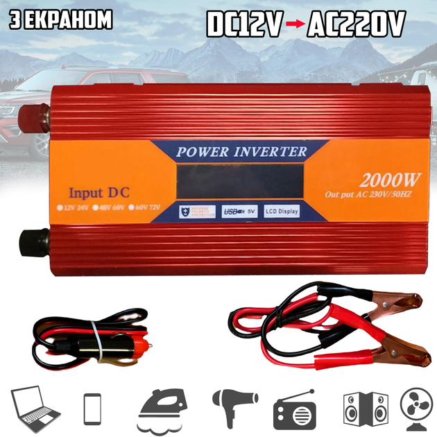 Автомобильный инвертор с экраном ERYUAN EN-2000W 12V преобразователь из ...