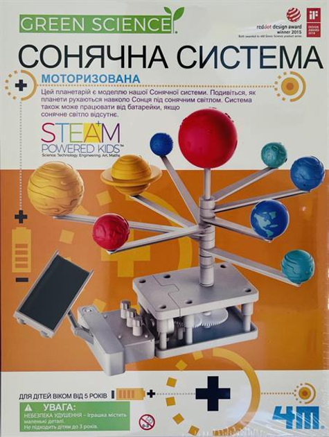 Модель Солнечной системы (моторизованная) 4M (00-03416/ML) – фото ...