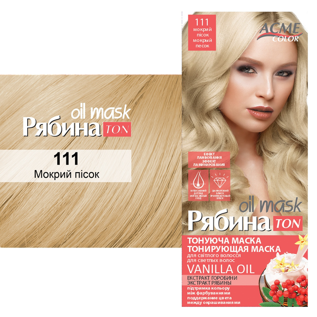Тонуюча маска для волосся ACME-COLOR "Рябина TON oil mask" №111 Мокрий ...