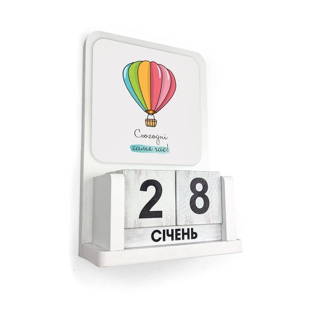 Вічний календар деревяний Сьогодні саме час фото відгуки характеристики в інтернет