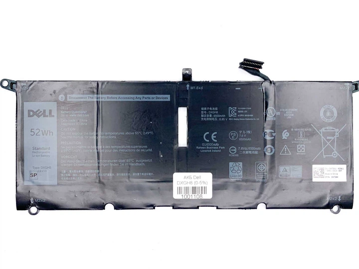 Батарея для ноутбука Dell DXGH8 XPS 13 9370 7.6V, 52Wh 6500mAh ...