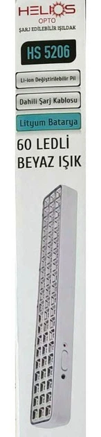 HELIOS HS 5206 Лед лампа. Переносний акумуляторний аварійний світильник ...